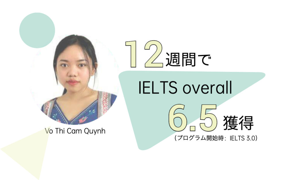 フィリピン留学TOEIC / IELTSスコアアップ学生体験談｜公式GITCホームページ | GITC